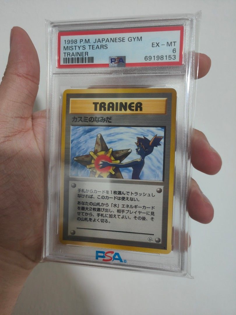 Misty tears trainer psa 6 Japanese gym pokemon 1998, Hobbies & Toys ...