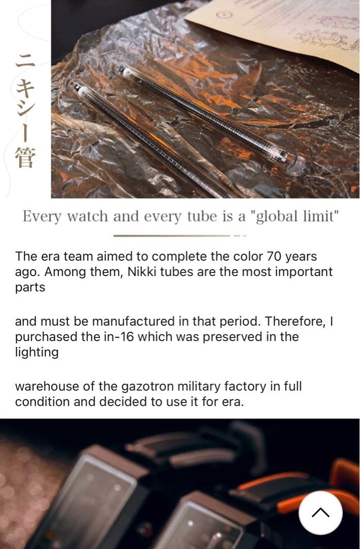 Nixie Tube Watch (Nyx Brand), Men's Fashion, Watches & Accessories ...