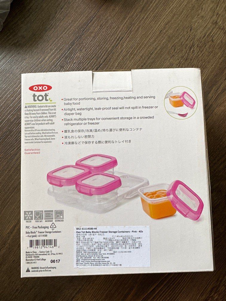 OXO TOT baby block freezer storage containers, Babies & Kids, Nursing ...