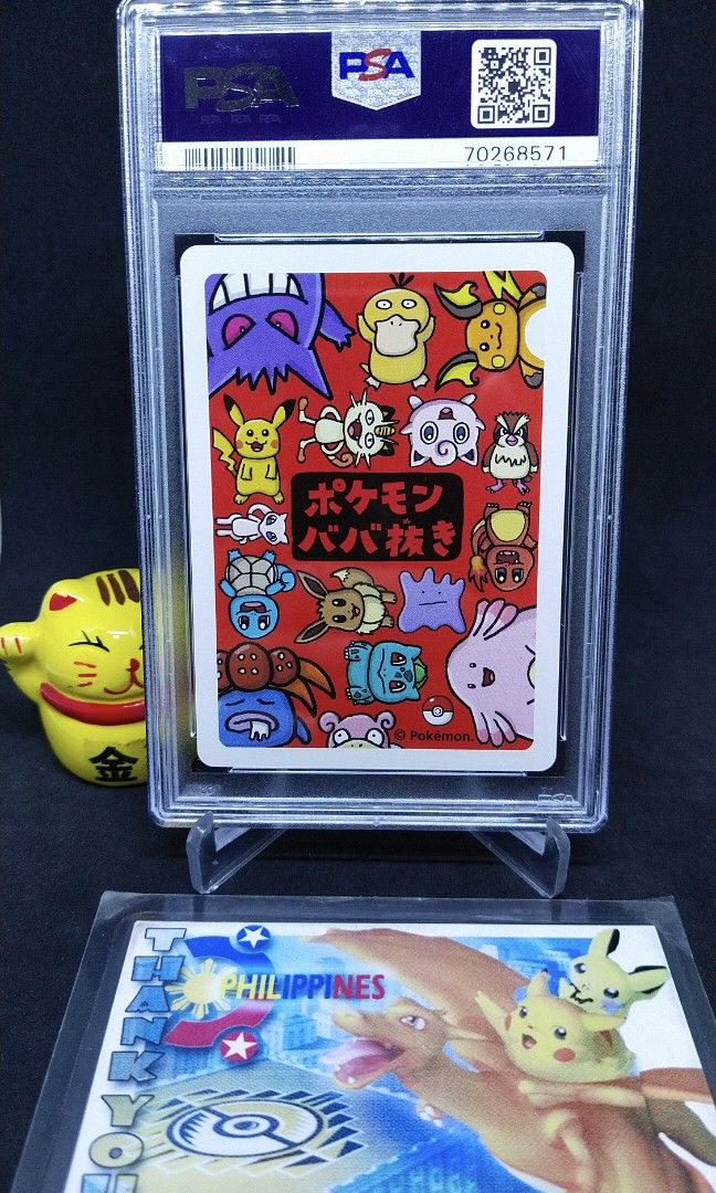 Pokemon GRADED Card - PSA 9: SQUIRTLE (OLD MAID BABANUKI) YEAR 2019 ...