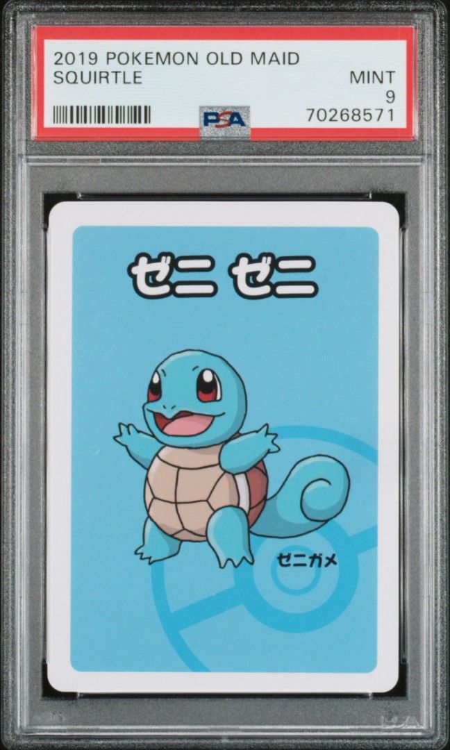 Pokemon GRADED Card - PSA 9: SQUIRTLE (OLD MAID BABANUKI) YEAR 2019 ...
