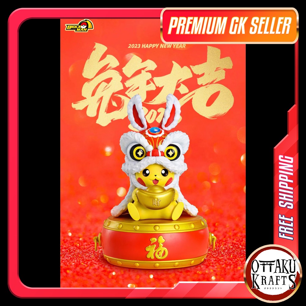 【PO】Pikachu | Block Man Studio | Pokemon【FREE Shipping】GK Figurine | GK ...