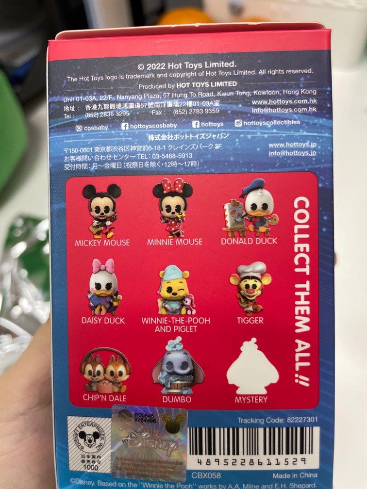 POPMART - Disney Cosbi Collection - Minnie Mouse, Hobbies & Toys, Toys ...