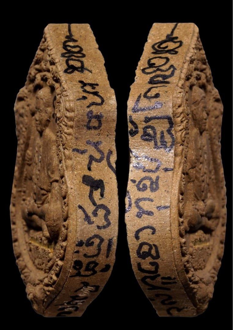 Samnak Ban Mee Dee AC Bong Nuammana/ Pu Tiang Nuammana WaiKru 65, Hobbies & Toys, Memorabilia ...