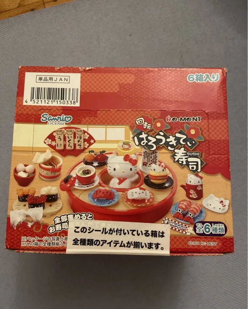 Sanrio Hello Kitty Sushi Rement, Hobbies & Toys, Toys & Games on Carousell