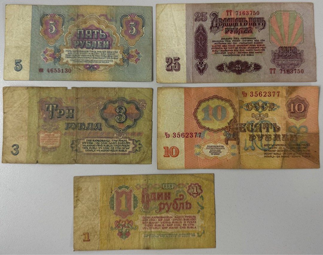 Set of 1961 Russian Ruble banknotes, Hobbies & Toys, Memorabilia ...