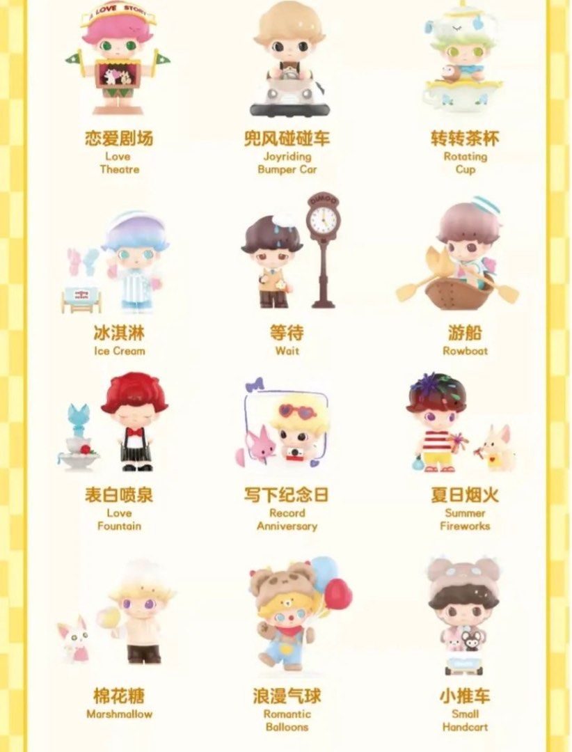 [Sharing Popmart] Dimoo Dating series, Hobbies & Toys, Toys & Games on ...