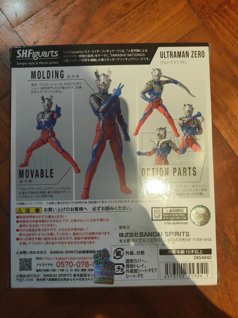 SHF Ultraman Zero, Hobbies & Toys, Toys & Games on Carousell