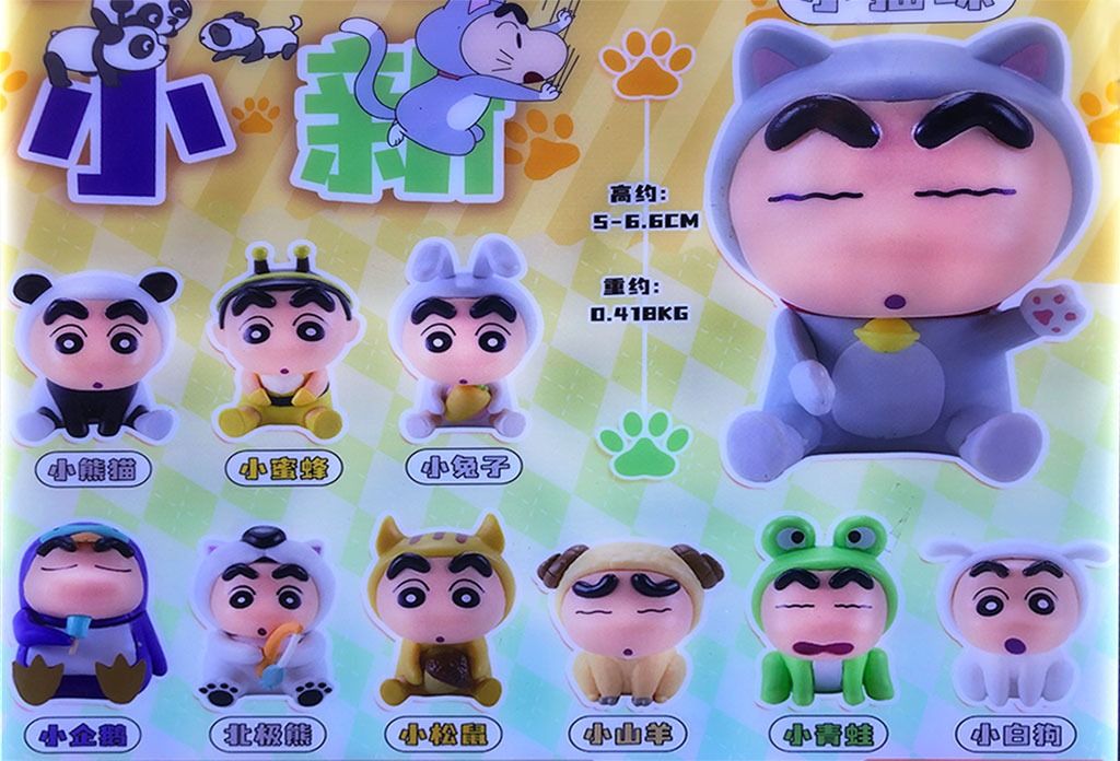 Shin Chan Animal Cosplay, Hobbies & Toys, Toys & Games on Carousell