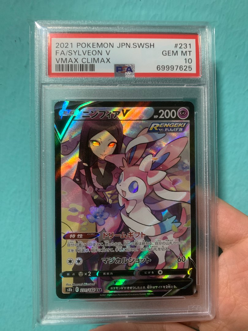 Sylveon v csr 231/184 231 s8b Vmax climax japanese GO26 psa 10, Hobbies & Toys, Toys & Games on ...