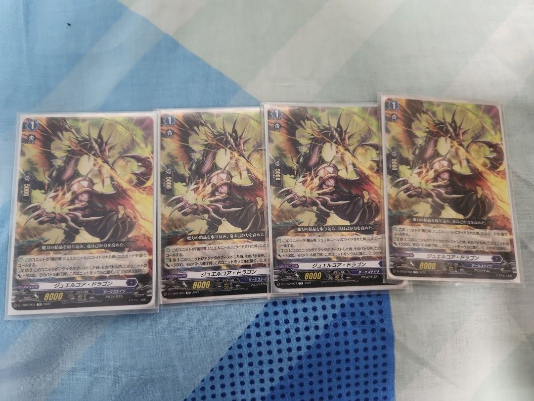 Vanguard Jewel Core Dragon D-TD02, Hobbies & Toys, Toys & Games on ...