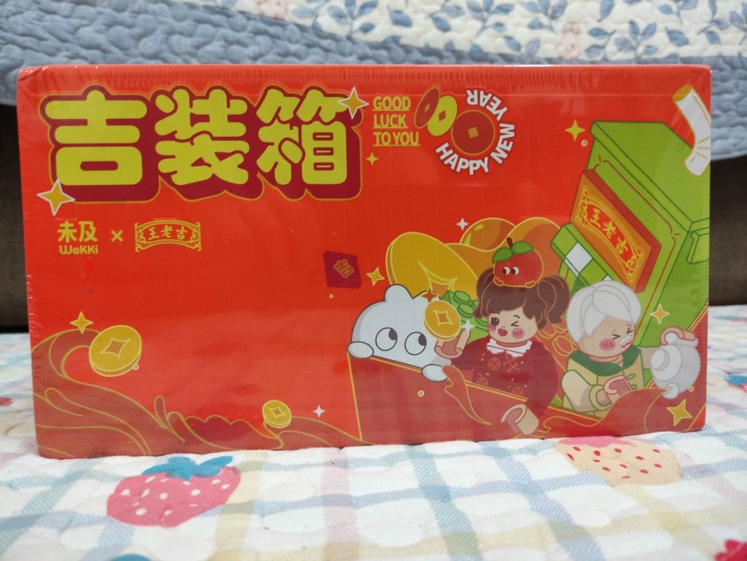 Viggi Sembo CNY Wanglaoji Herbal Tea Collaboration Lego Brick Set ...