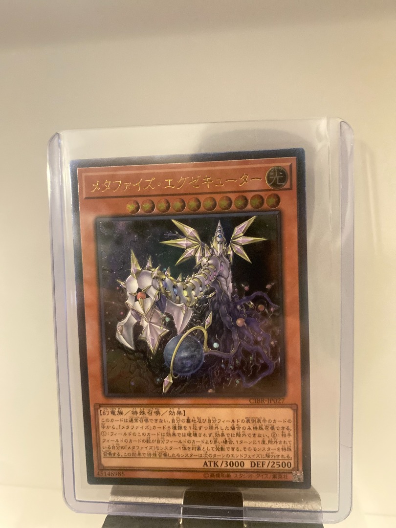 Yu-Gi-Oh CIRCUIT BREAK Collection, Hobbies & Toys, Toys & Games on Carousell