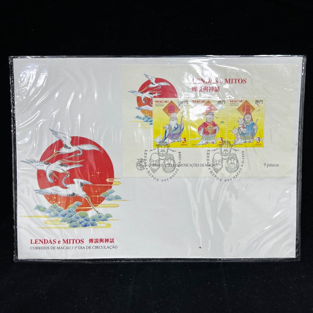 1995 + 1996 Macau LENDAS E MITOS FDC Set KUN IAM Guan Yin + God of ...