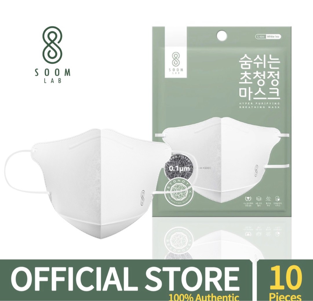 1 Box SOOMLAB MASK, Health & Nutrition, Face Masks & Face Shields on ...