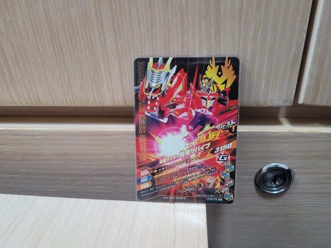 幪面超人龍騎特別閃卡 最終型態 Final Form Survive Ryuki RT1EX-076 CP Ganbarizing 大戰 街機 ...