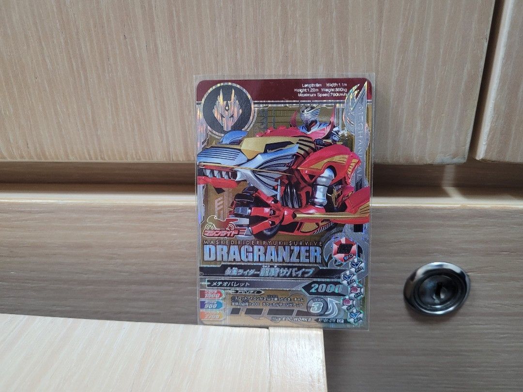 幪面超人龍騎特別閃卡 最終型態 Final Form Survive Ryuki RT1EX-076 CP Ganbarizing 大戰 街機 ...