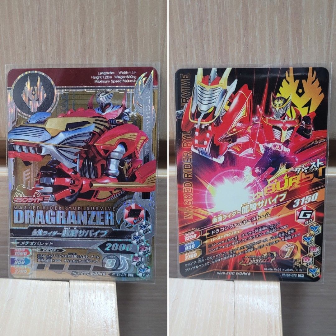 幪面超人龍騎特別閃卡 最終型態 Final Form Survive Ryuki RT1EX-076 CP Ganbarizing 大戰 街機 ...