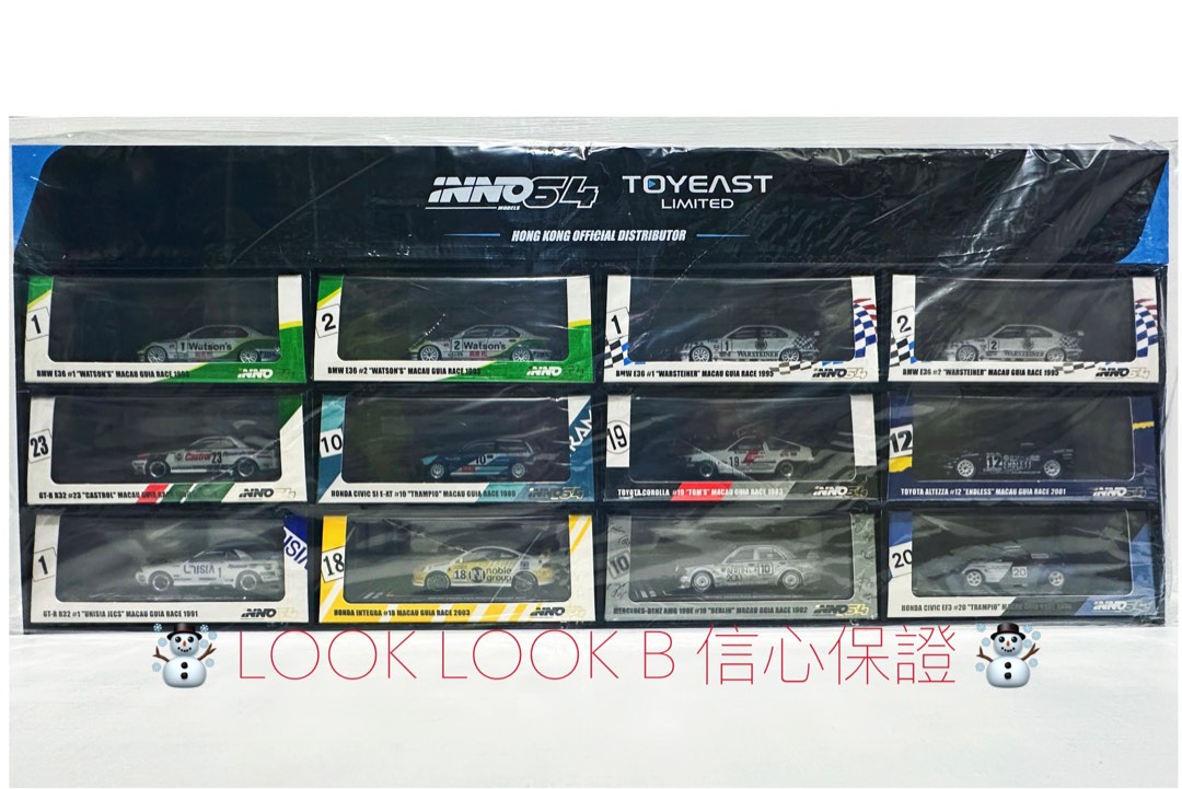 絕版 全新未拆 Toyeast Inno64 INNO 64 Macau Grand Prix 2019 Special Edition ...