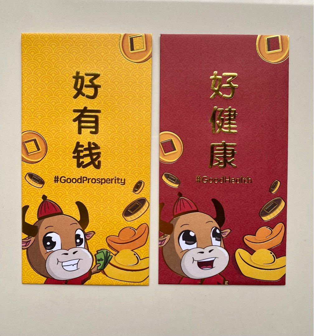 Aeon Aeon Big Red Packet Angpau - good paper - 6 pieces, Hobbies & Toys ...