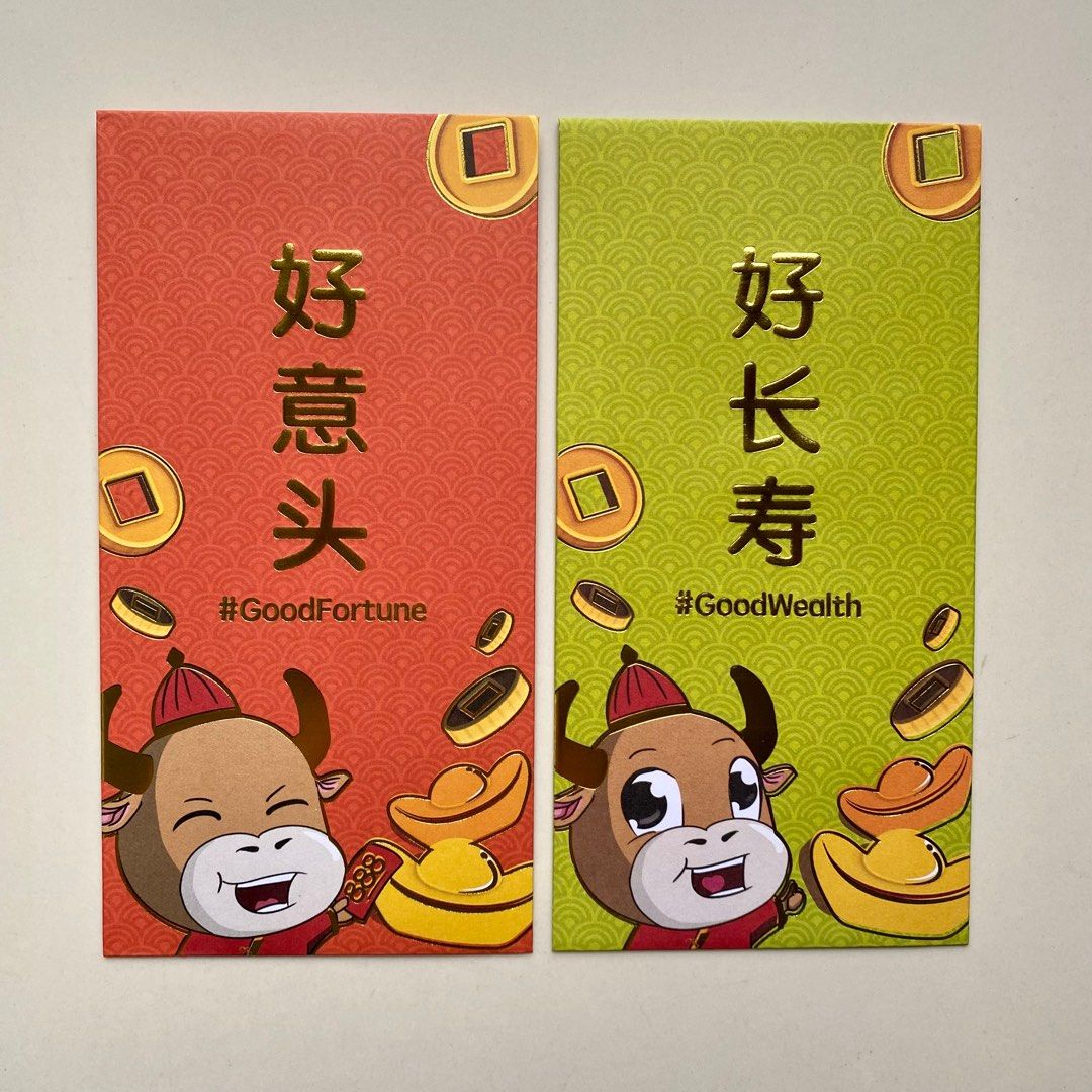 Aeon Aeon Big Red Packet Angpau - good paper - 6 pieces, Hobbies & Toys ...