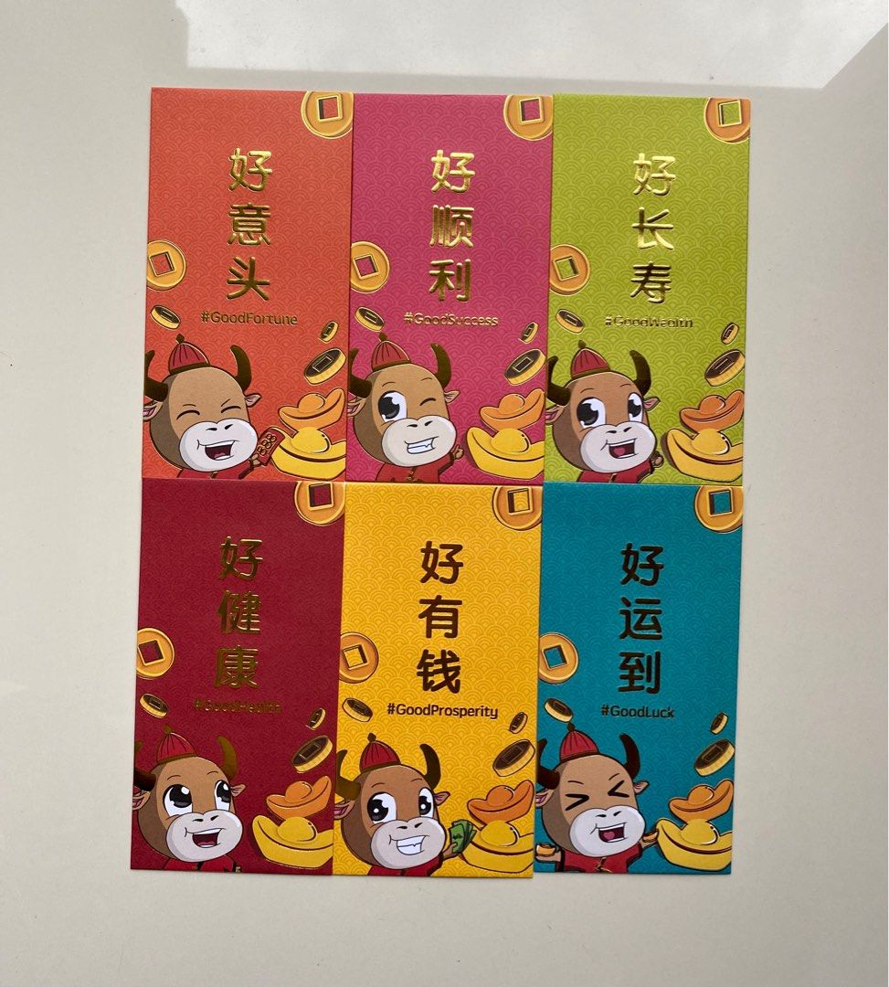 Aeon Aeon Big Red Packet Angpau - good paper - 6 pieces, Hobbies & Toys ...