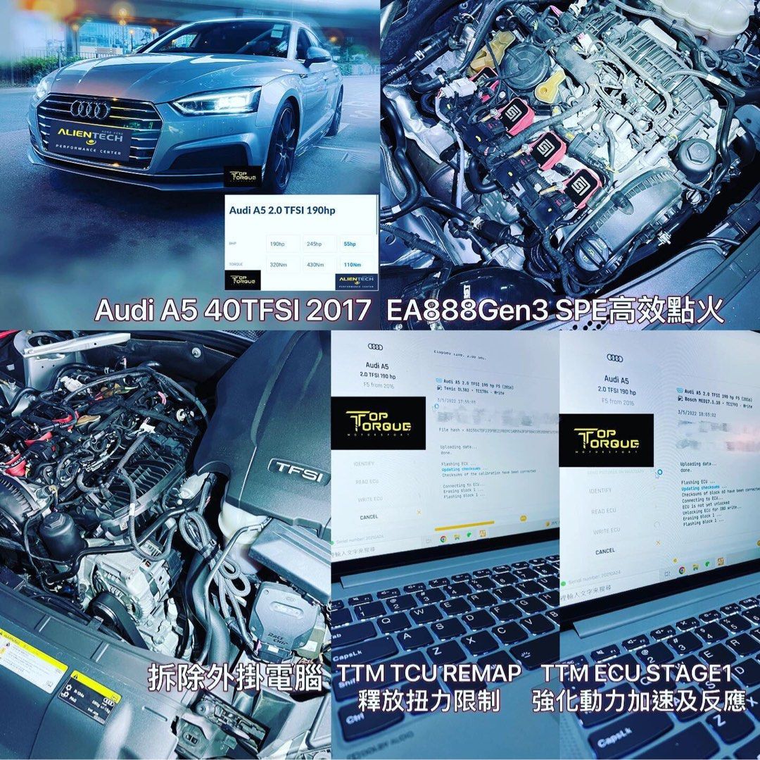 Audi A3 A4 A5 TTM ECU Remap, 汽車配件, 改裝、內外零件 - Carousell
