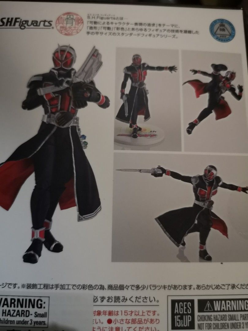 BANDAI SHF Shinkocho Seiho Kamen Rider shfiguarts Wizard Kamen Rider ...
