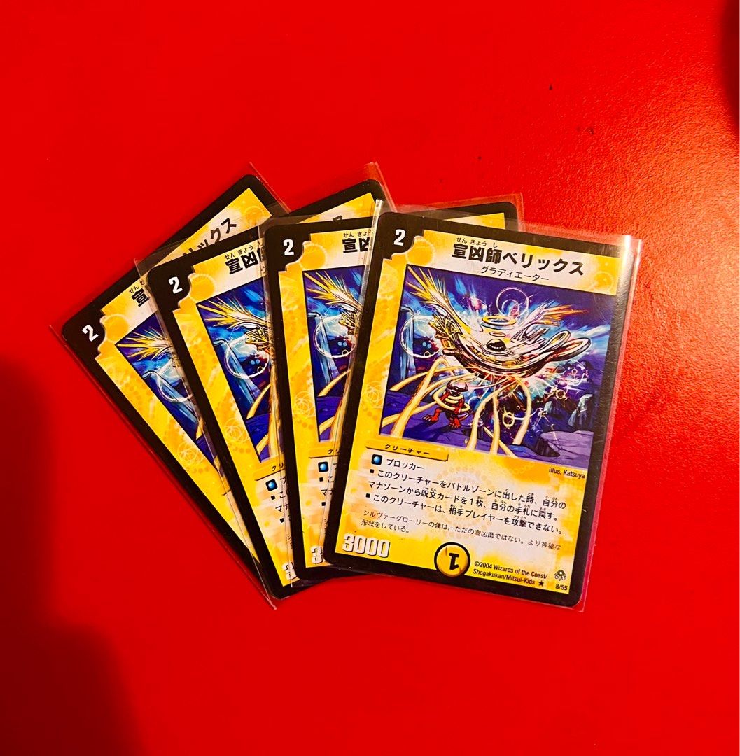 Belix Duel Masters, Hobbies & Toys, Toys & Games on Carousell