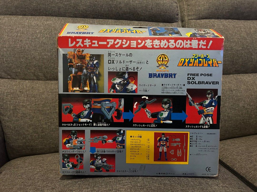 Bravbry Super Rescue Solbrain In Box, Hobbies & Toys, Toys & Games on ...