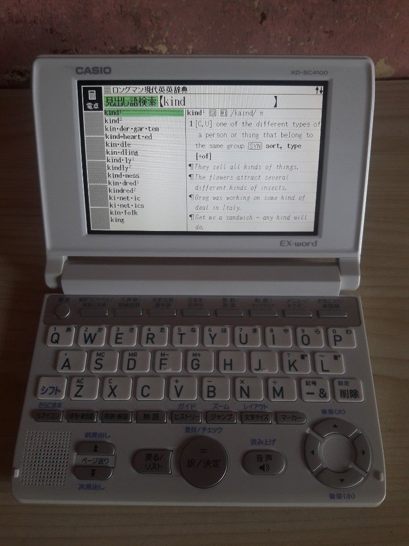 Casio ex-word Japanese Dictionary, Mobile Phones & Gadgets, Other ...
