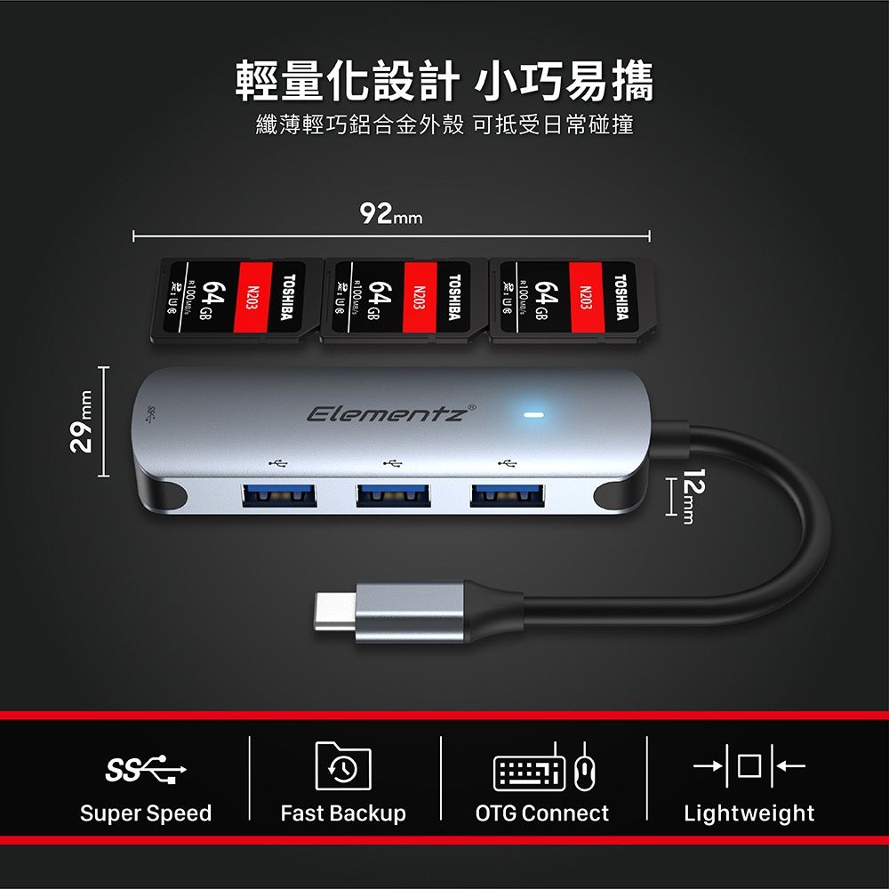 Elementz 4 in 1 Typa-C Hub 擴展器 MK-40, 電腦＆科技, 電腦周邊及配件, 電腦線、轉接線及轉換器 ...