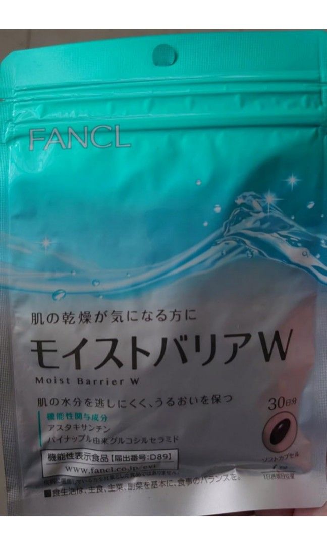 Fancl Moist Barrier (New Packaging), Health & Nutrition, Health ...