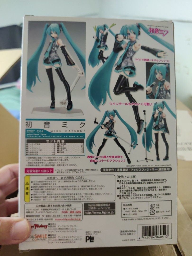 Figma: Hatsune Miku, Hobbies & Toys, Toys & Games on Carousell