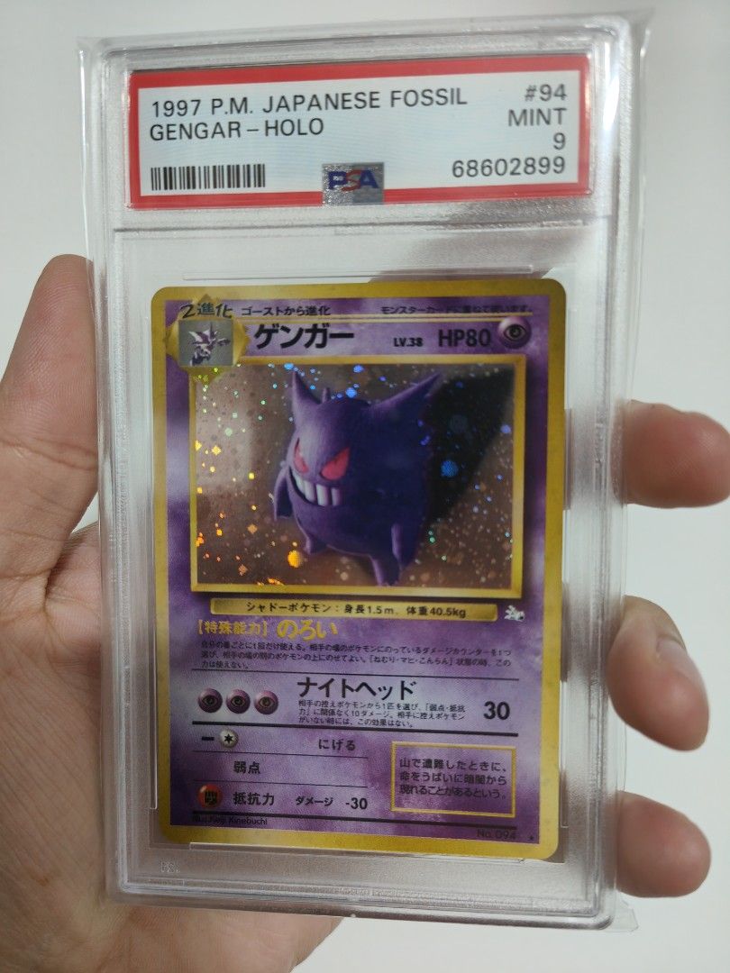 Gengar holo fossil pokemon 1997 Japanese psa 9, Hobbies & Toys, Toys & Games on Carousell