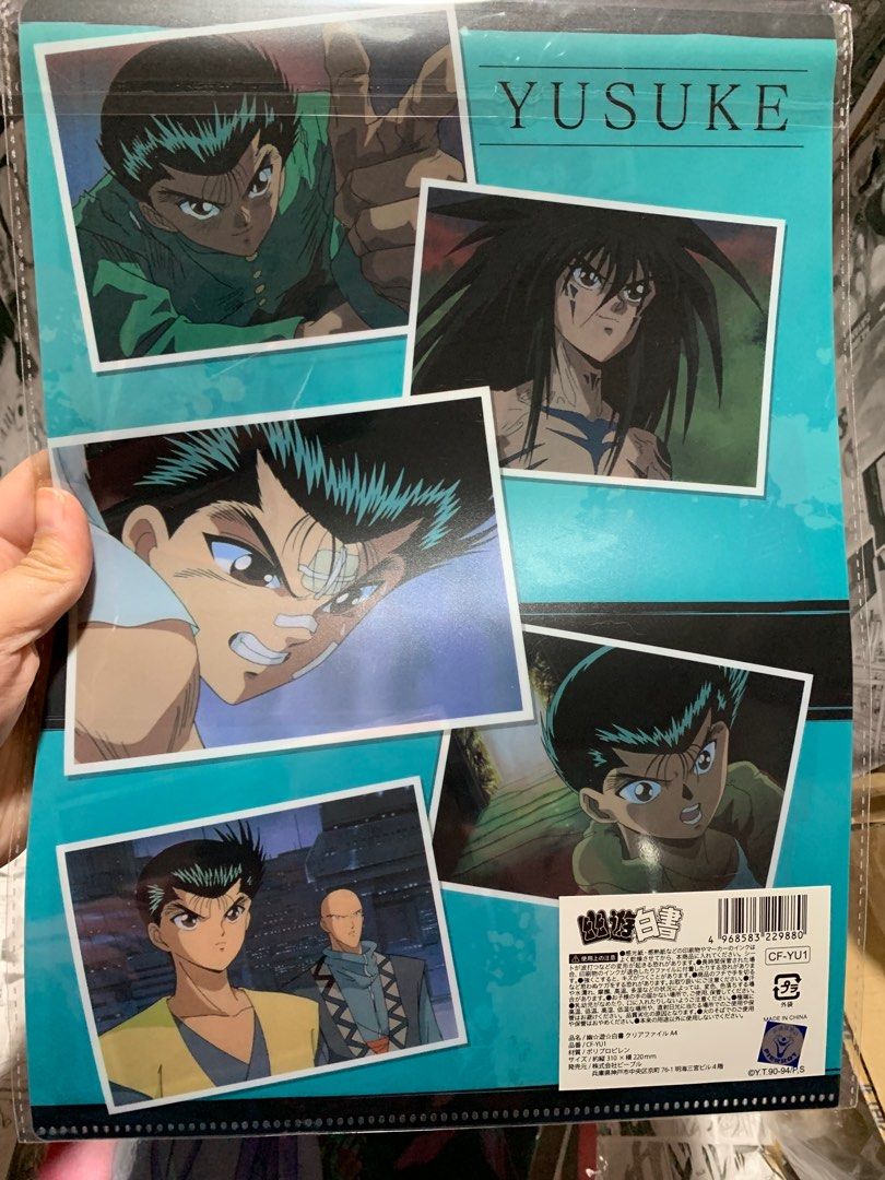 Ghost Fighter (Yuyu Hakusho) Folder a4, Hobbies & Toys, Stationary ...