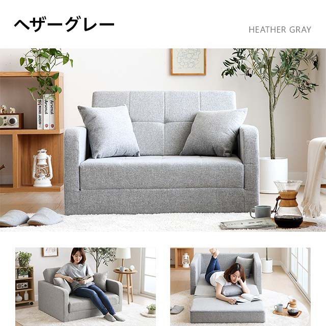 Hisaki floor sofa bed store