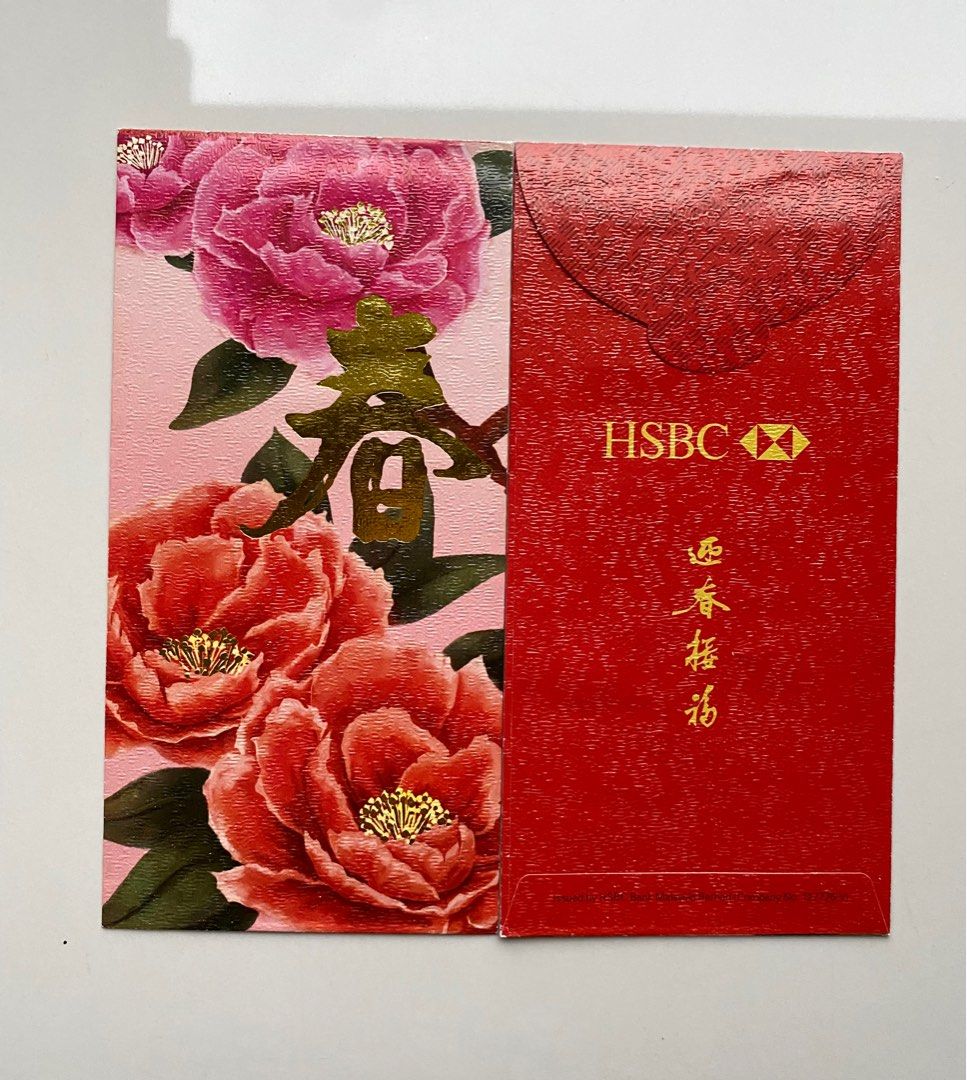 HSBC Red Packet Angpau - 4 pieces, Hobbies & Toys, Stationery & Craft ...
