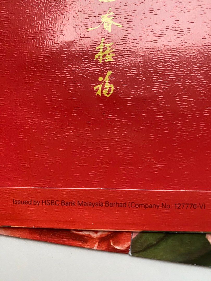 HSBC Red Packet Angpau - 4 pieces, Hobbies & Toys, Stationery & Craft ...