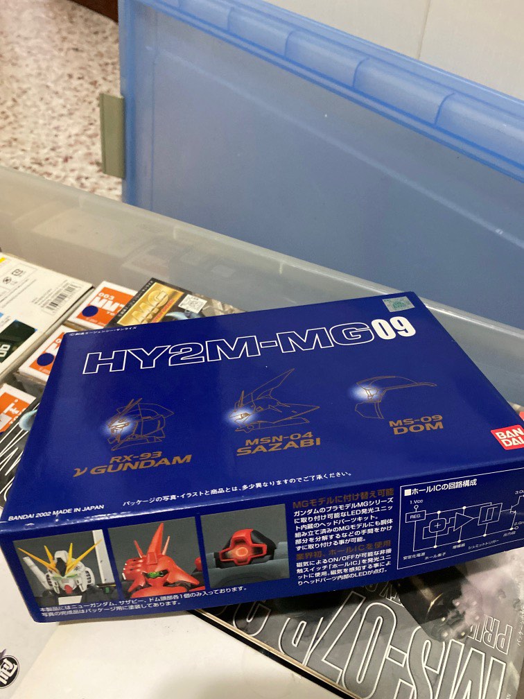 HY2M-MG09 gundam, Hobbies & Toys, Toys & Games on Carousell