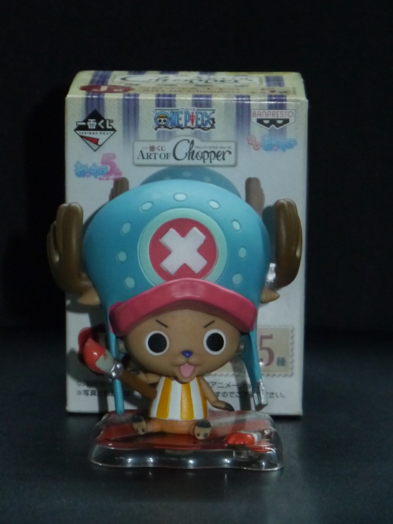 Ichiban Kuji Art of Chopper Vintage Creatures (J Prize) Chibi Kyun ...