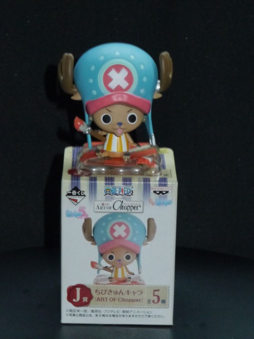 Ichiban Kuji Art of Chopper Vintage Creatures (J Prize) Chibi Kyun ...