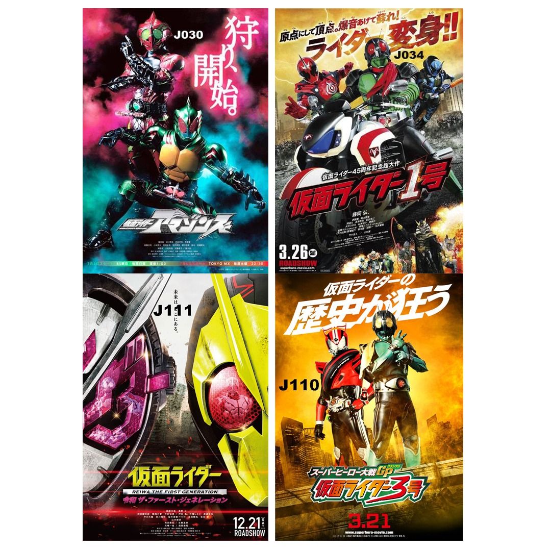 KAMEN RIDER POSTERS (PART 2) MASKED RIDER, Hobbies & Toys, Memorabilia ...