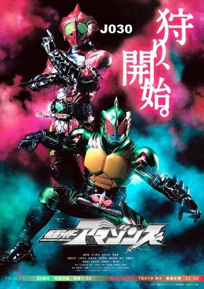 KAMEN RIDER POSTERS (PART 2) MASKED RIDER, Hobbies & Toys, Memorabilia ...