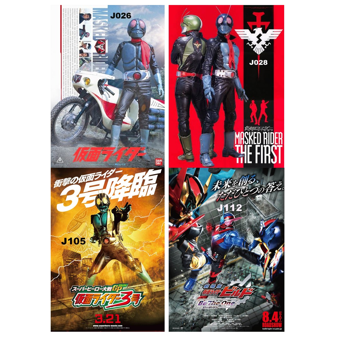 KAMEN RIDER POSTERS (PART 3) MASKED RIDER, Hobbies & Toys, Memorabilia ...