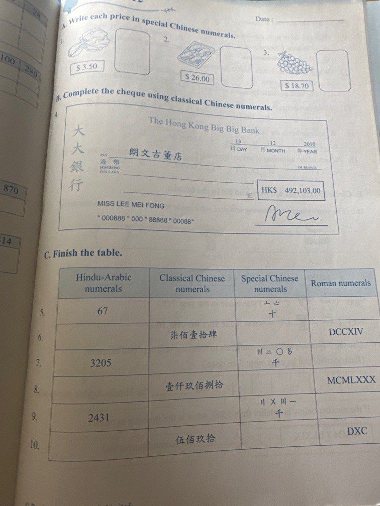 Longman P5A Mathematics Excellence, 興趣及遊戲, 書本 & 文具, 教科書 - Carousell