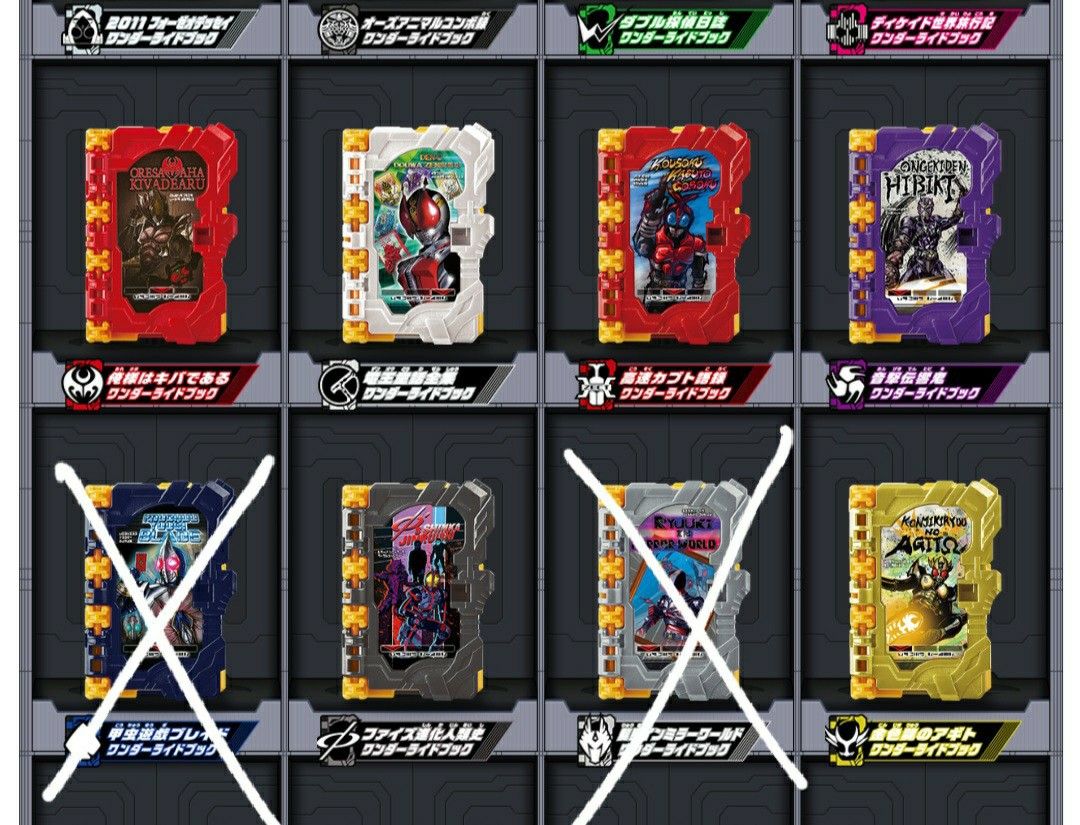Looking For (LF) Kamen Rider Saber Legend Rider Wonder Ride Books ...