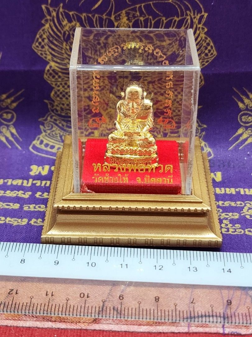 Mini Lp thuad bucha with display box Wat changhai Be 2555, Hobbies ...