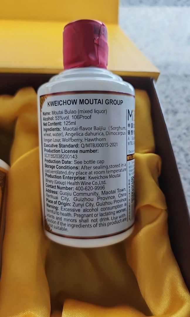 Moutai bulao, Food & Drinks, Alcoholic Beverages on Carousell