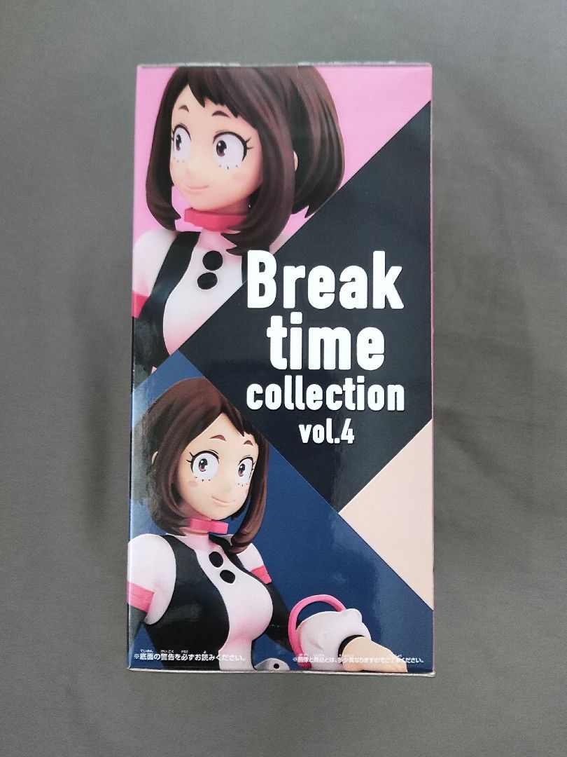 My Hero Acedemia : Break Time Collecion Vol.4 - Uraraka Ochako Figure ...
